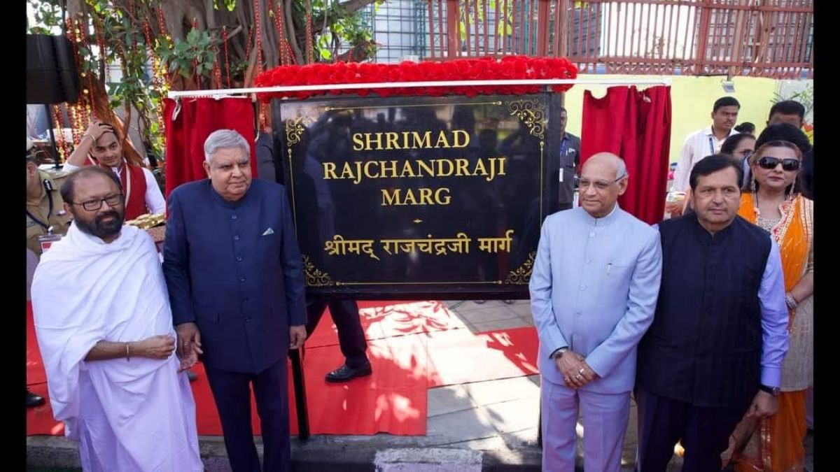 The Vice President of India inaugurates Shrimad Rajchandra Memorial in ...